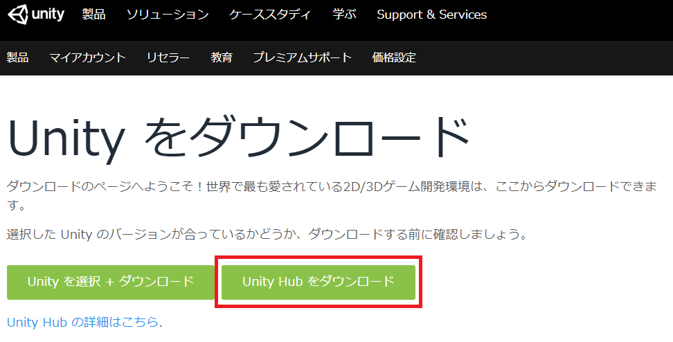 【VRChat】Unityアップデート アバター移行手順(Unity2018 4.20f1 → Unity2019 4.31f1) | ケーキ ... 【VRChat】Unityアップデート アバター移行手順(Unity2018 4.20f1 → Unity2019 4.31f1) | ケーキ ...