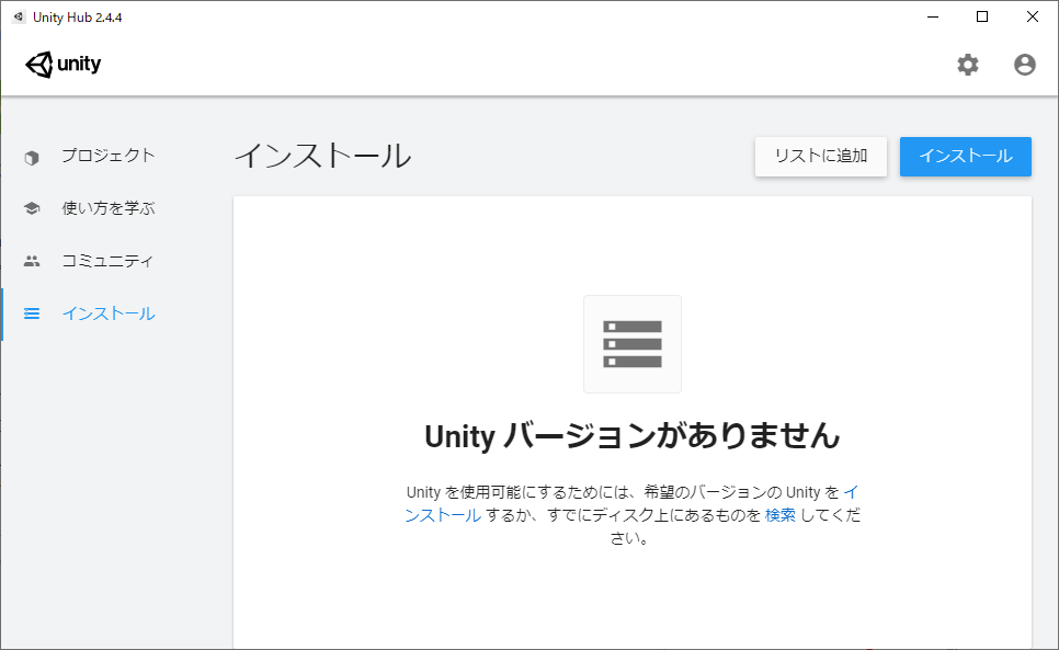 【VRChat】Unityアップデート アバター移行手順(Unity2018 4.20f1 → Unity2019 4.31f1) | ケーキ ... 【VRChat】Unityアップデート アバター移行手順(Unity2018 4.20f1 → Unity2019 4.31f1) | ケーキ ...